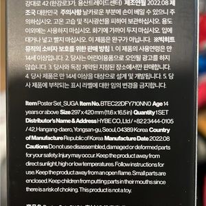 Bts | Other | Bts V Proof Poster Set | Poshmark